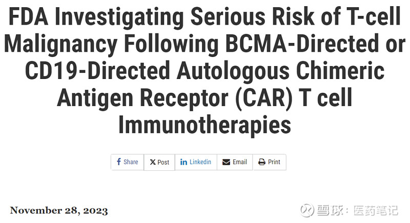 FDA调查CAR-T的T细胞淋巴瘤风险：诺华7例、吉利德3例、传奇1例、BMS 1例 Armstrong 2023年11月28日，FDA宣布关注到BCMA CAR-T、CD19 CAR-T治疗 ...