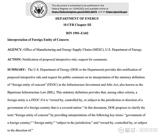 行业探讨｜FEOC细则到底影响如何？ 周末最大事情就是FEOC细则，各大机构都在讨论和点评，各家媒体也都在发文。但到底FEOC是什么，到底影响 ...