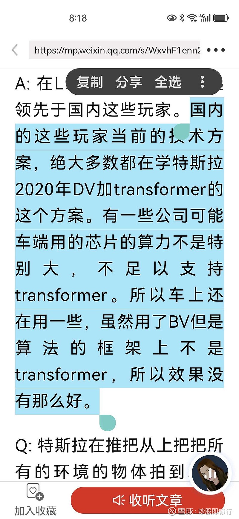 国内智驾的确是跟在特斯拉后面 总体慢了两年$小鹏汽车-W(09868)$ $百度集团-SW(09888)$ $比亚迪(SZ002594)$ - 雪球