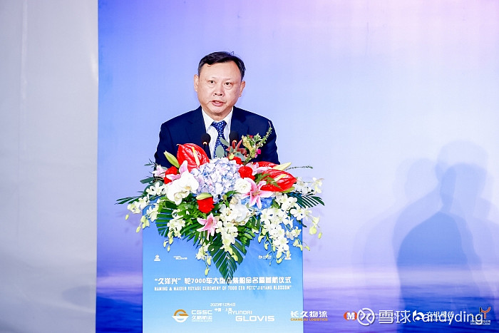 $比亚迪(SZ002594)$ $长久物流(SH603569)$ 比亚迪 关联公司将在山东烟台的一家船厂订造8艘可装载7... - 雪球