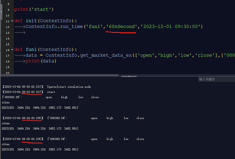 如何用 python 获取实时的股票数据？ 这里我们用QMT客户端来展示：一，每1分钟获取一次行情数据：我们分为2个步骤：获取行情+定时器；1 ...