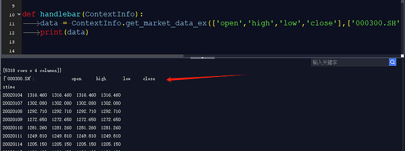 如何用 python 获取实时的股票数据？ 这里我们用QMT客户端来展示：一，每1分钟获取一次行情数据：我们分为2个步骤：获取行情+定时器；1，QMT获取行情数据函... - 雪球