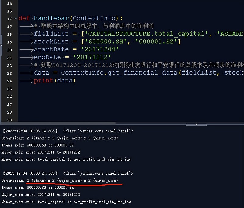 如何用 python 获取实时的股票数据？ 这里我们用QMT客户端来展示：一，每1分钟获取一次行情数据：我们分为2个步骤：获取行情+定时器；1，QMT获取行情数据函... - 雪球