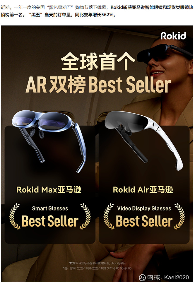 慈文传媒——投资XR最靓的仔Rokid，产业协同下或成为XR内容出海第一股 $慈文传媒(SZ002343)$ $亿道信息(SZ001314)$ 重视引入空间计算技术的XR产品！XR产品的 ...