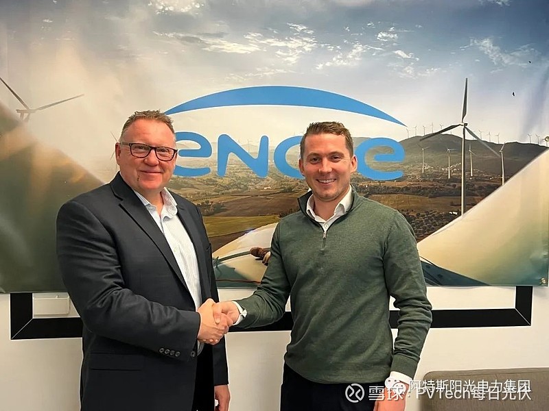 226MWh储能项目！阿特斯携手ENGIE联手打造 阿特斯阳光电力集团股份有限公司旗下储能子公司e-STORAGE（简称“阿特斯储能”）将向 ...