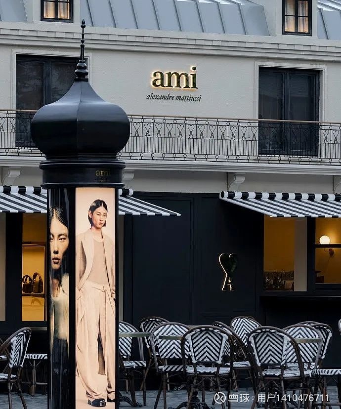 法国潮牌ami加速：三地同开快闪店，下半年开出5家精品店 年底之前，广州、苏州新店将开。 作者 | 卢思叶 编辑｜童洁 头图来源 | 微博@amiparis 法国时尚品牌ami ... - 雪球