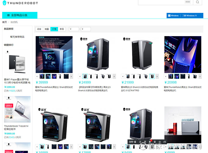 潜力挖掘——AI PC 近日，联想联合著名机构IDC共同发布了业界首份《AI PC产业（中国）白皮书》，从技术特性、产业生态以及市场趋势等多个维... - 雪球