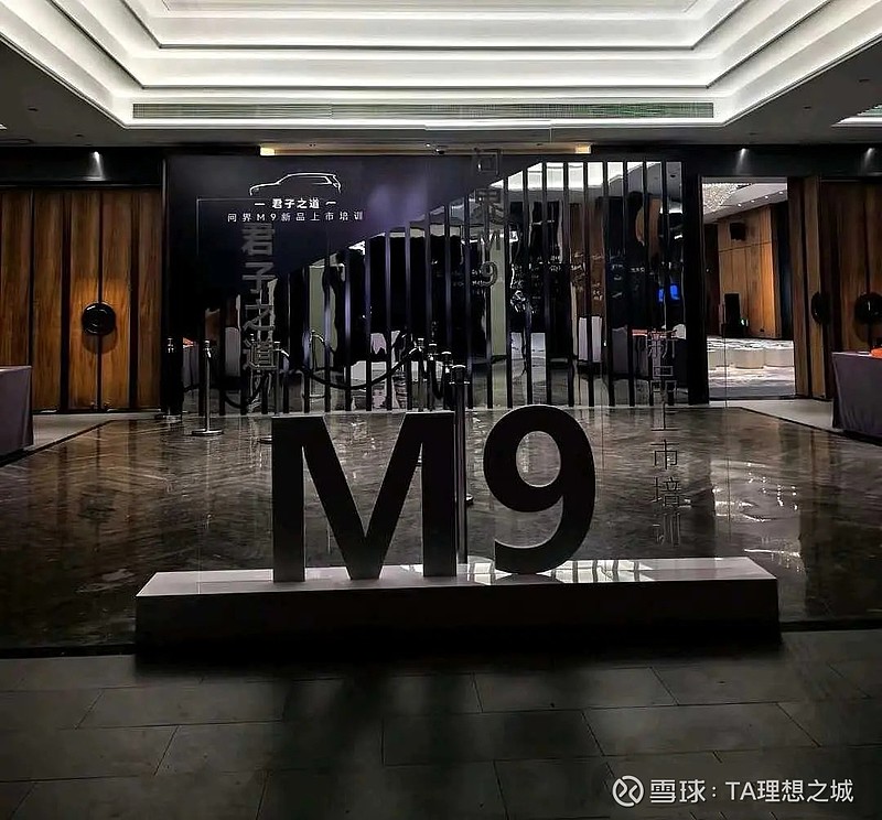 $赛力斯(SH601127)$ 近日孙少军直播的观点摘录：👇 1 、问界11月新增订单23000台（不含M9、S7）... - 雪球