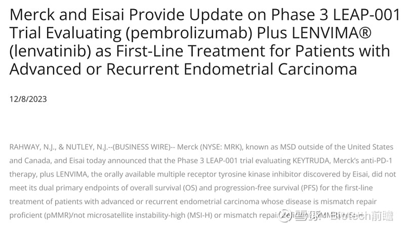“可乐”组合再遭重创，已失败9项III期研究，原因浅析 LEAP-001、LEAP-002、LEAP-003、LEAP-006、LEAP ...