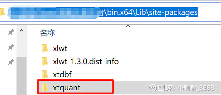 券商量化交易接口QMT、Mini QMT、XT quant要怎么开？有什么区别？ 我们做量化交易，一般都是使用QMT，QMT是迅投公司开发的，开发商是北京睿智融科。迅投是和证券公司合作的，如果 ...