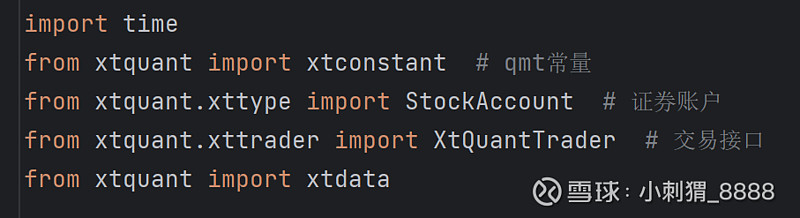 券商量化交易接口QMT、Mini QMT、XT quant要怎么开？有什么区别？ 我们做量化交易，一般都是使用QMT，QMT是迅投公司开发的，开发商是北京睿智融科。迅投是和证券公司合作的，如果 ...