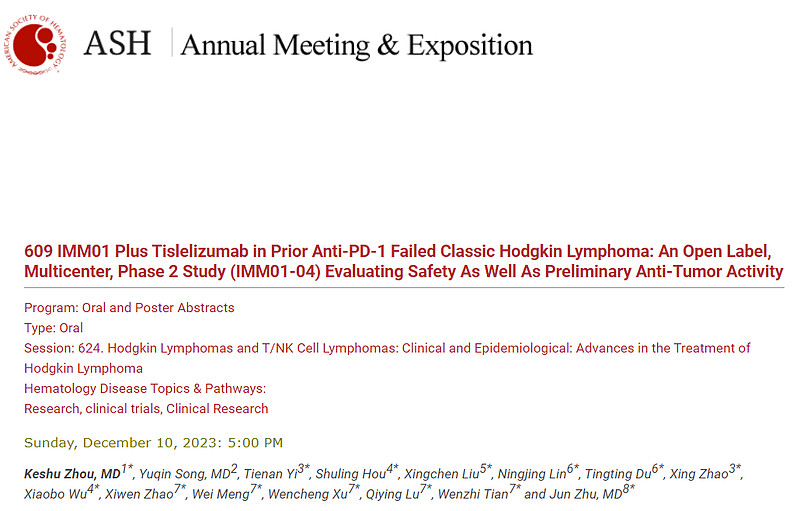 现场反响热烈！宜明昂科替达派西普治疗cHL、MDS及CMML患者临床II期最新数据公布 | 2023 ASH 2023年第65届美国血液学会年会（65th ASH Congress）于2023 ...