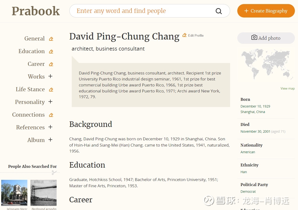 上文说到，David Ping-Chung Chang的父亲究竟是谁？估计有人会问，下面呢？没了么？还好不是搞太监文。话... - 雪球