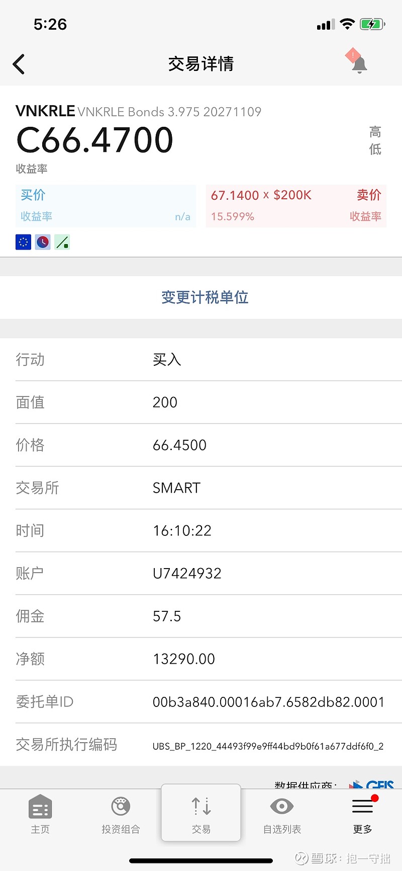 买入2027年到期年化15%的万科美元债 $万科企业(02202)$ $华南城(01668)$ $中国海外发展(00688)$ 刚 刚发现 ...