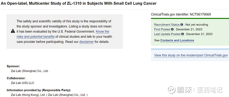 140例：再鼎医药DLL3 ADC启动美国一期临床 Armstrong 2023年12月21日， 再鼎医药 在Clinicaltrials.gov网站上注册了ZL-131... - 雪球