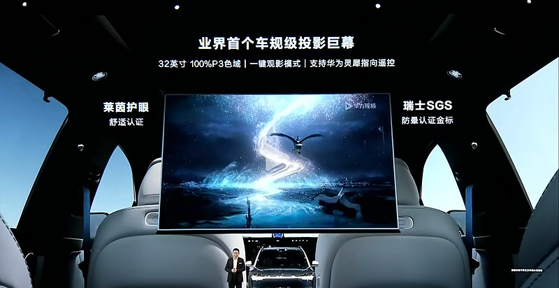 问界M9的十块屏，连接器的风已起 下午看了问界M9的发布会，相比其他行业的死气沉沉，智能车行业真是卷到飞起。1、驾驶前方的增强现实 ,xHUD投影：2、后... - 雪球