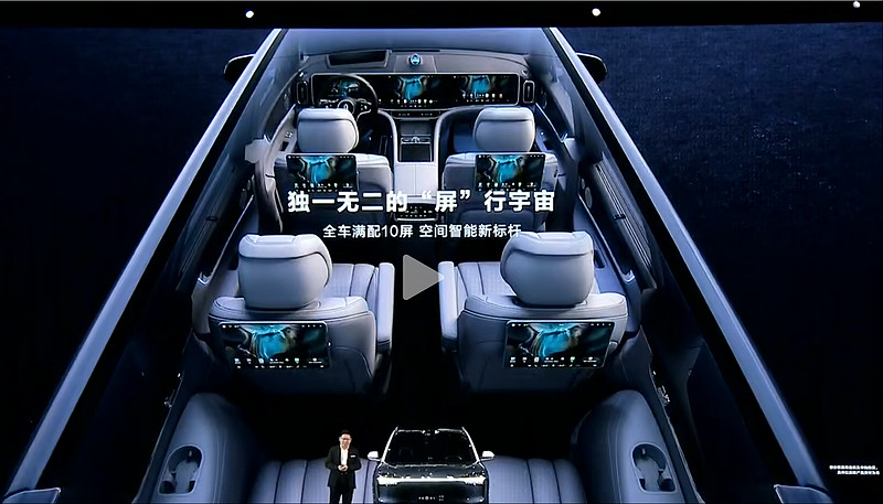 问界M9的十块屏，连接器的风已起 下午看了问界M9的发布会，相比其他行业的死气沉沉，智能车行业真是卷到飞起。1、驾驶前方的增强现实 ,xHUD投影：2、后... - 雪球