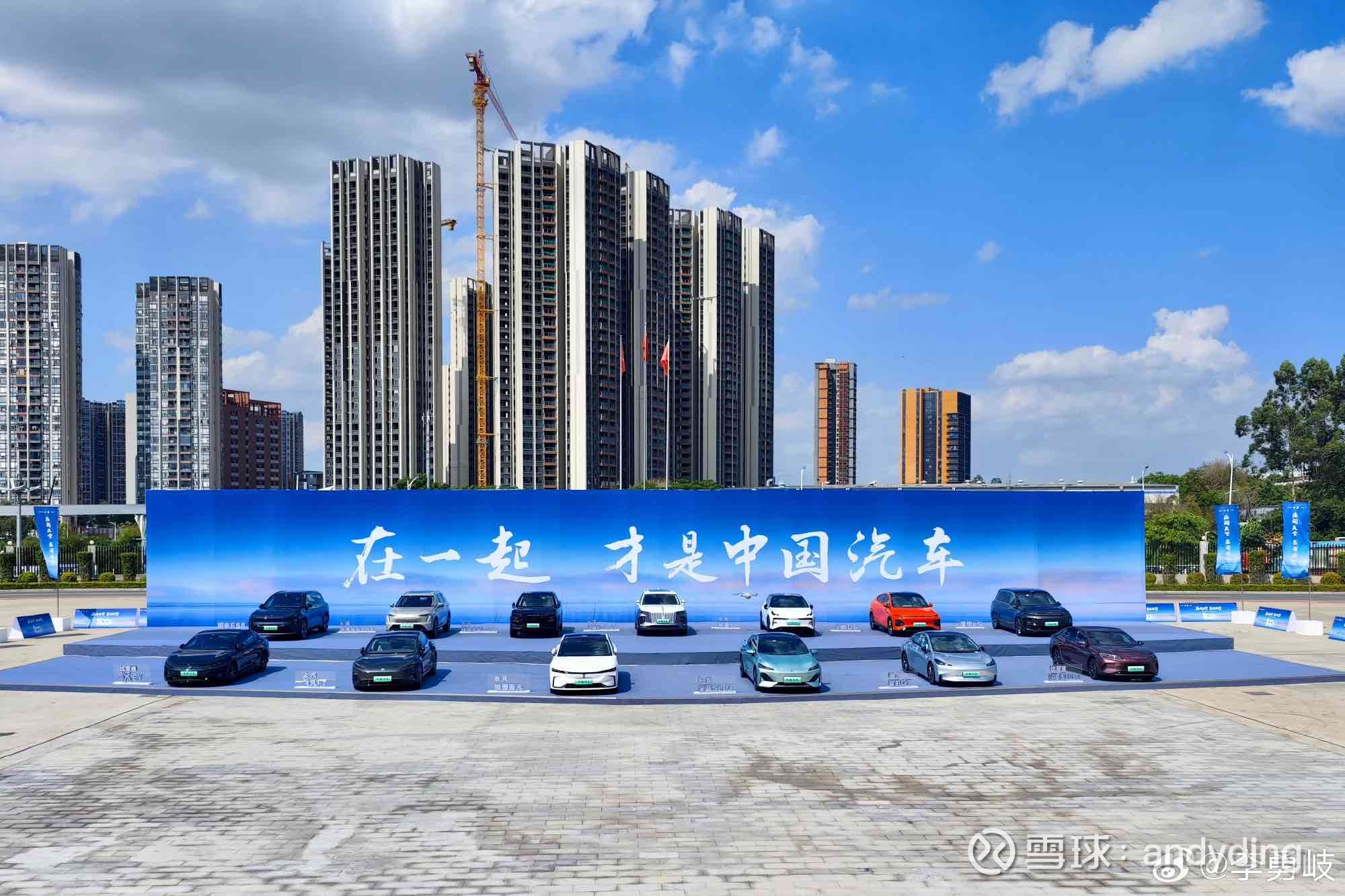 $比亚迪(SZ002594)$ $小米集团-W(01810)$ 不知埋的什么伏笔？但逼格和 比亚迪 的“在一起，才是中国... - 雪球