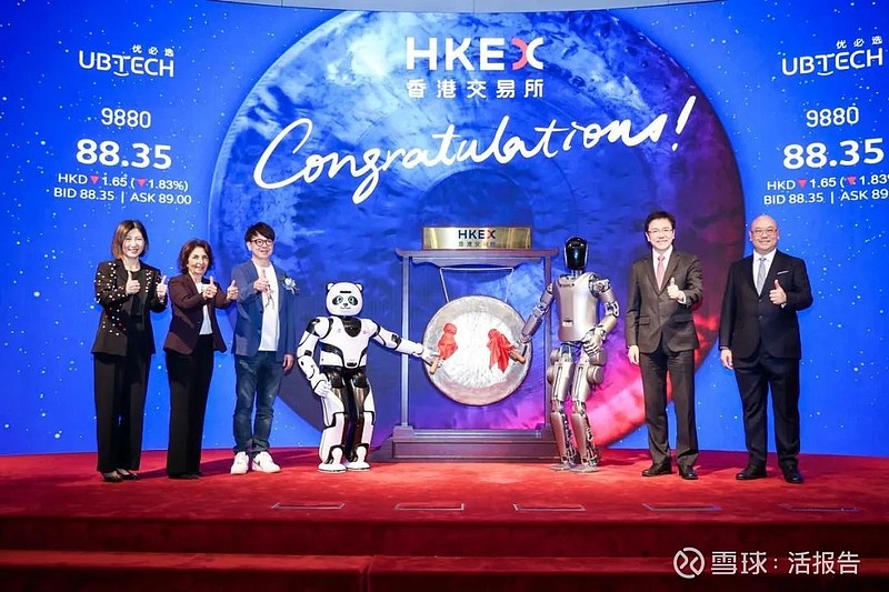 史上首次！Walker S敲锣，人形机器人第一股优必选（9880.HK）正式上市 图片1：从左至右依次为：香港交易所联席营运总监陈翊庭，香港联交所上市委员会主席Renu BHATIA， 优必选 ...