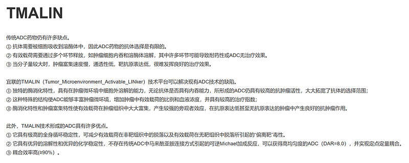 超10亿美元！罗氏首次入手ADC，为什么选择这家中国药企？ 元旦假期后的第一个工作日，朋友圈再次热闹起来，从分享假期游玩的照片变成了罗氏与宜联 ...