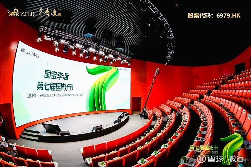 【微酒观察】七子申遗首聚亚布力,汤司令为李渡擘画2024年度战略 文 邱梦思 这个元旦, 尔滨”似乎是在一夜之间火了,几乎每天微博热搜都挂着与哈尔滨相关的话题。似乎是巧合,又像是命中