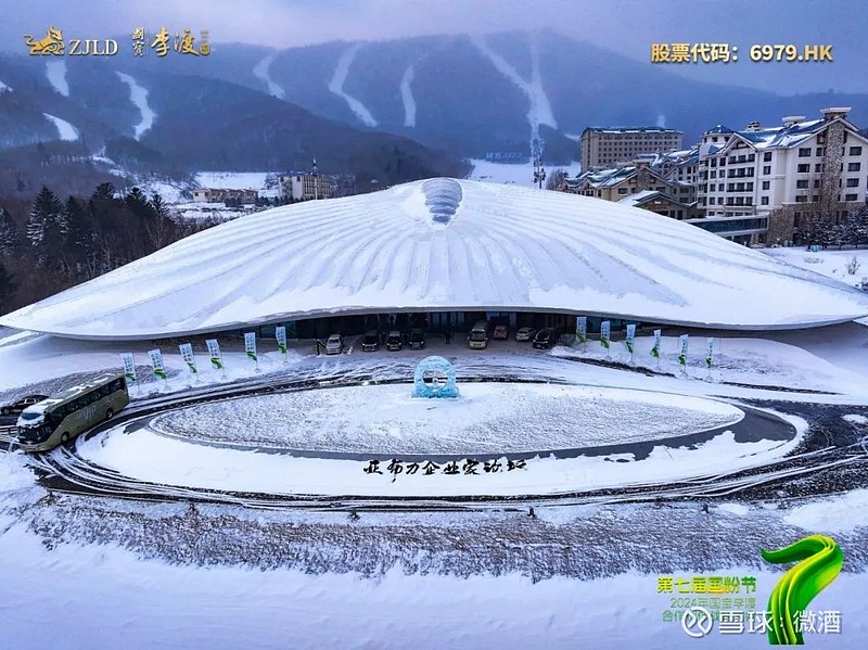 【微酒观察】七子申遗首聚亚布力,汤司令为李渡擘画2024年度战略 文 邱梦思 这个元旦, 尔滨”似乎是在一夜之间火了,几乎每天微博热搜都挂着与哈尔滨相关的话题。似乎是巧合,又像是命中