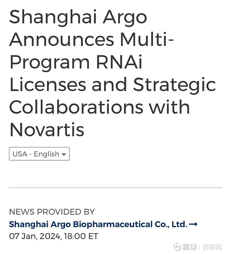 超40亿美元：上海舶望制药与Novartis达成多项目RNAi独家合作 1月7日，上海舶望制药有限公司（“Argo”），一家专注于发现和开发下 ...