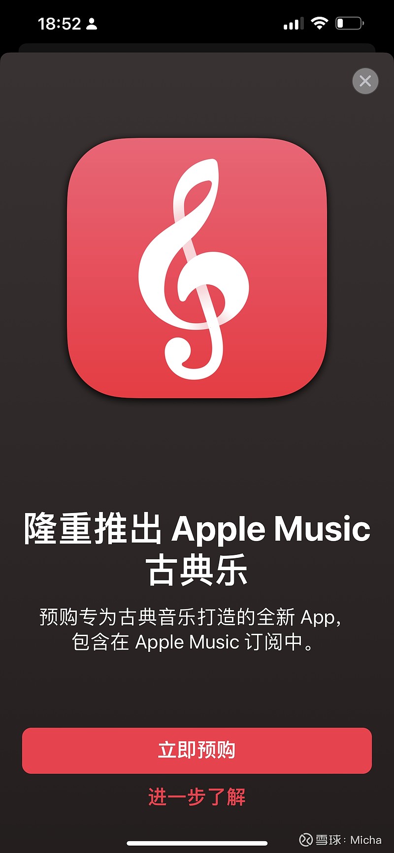 $苹果(AAPL)$ Apple今天通知我，Apple Music将推出Apple Music Classical古典音... - 雪球
