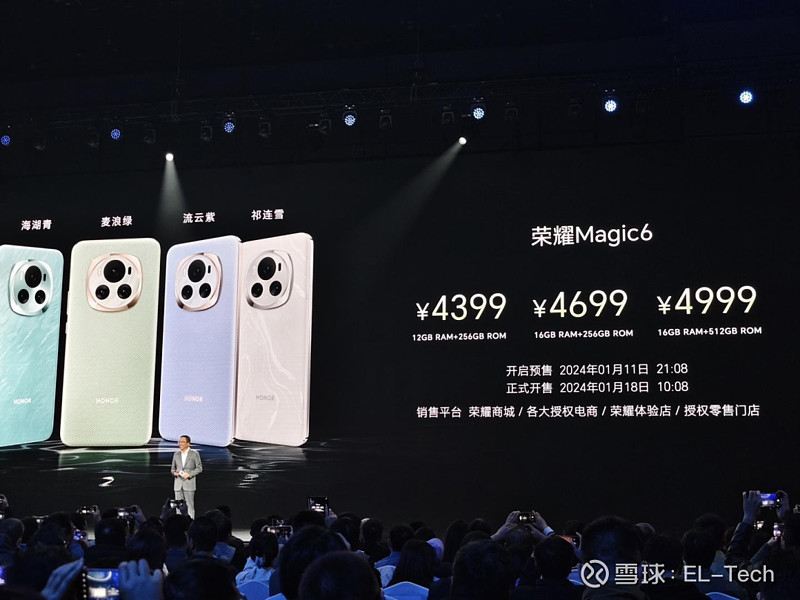 维信诺/京东方/天马供OLED屏！荣耀Magic 6 / Pro/Magic V2 RSR... 1月11日晚19:30，荣耀举行了荣耀 Magic6 系列及荣耀保时捷设计新品发布会，荣耀 ...