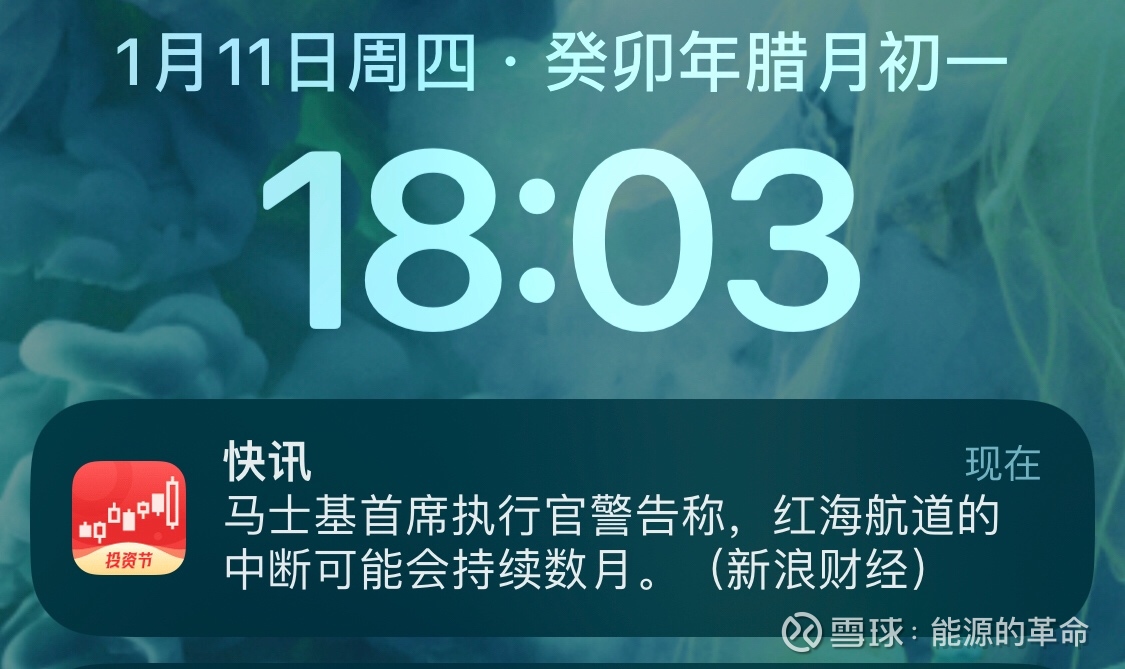 $中远海控(01919)$ $中远海控(SH601919)$ $招商轮船(SH601872)$ 对比一下，去年7月和今天... - 雪球
