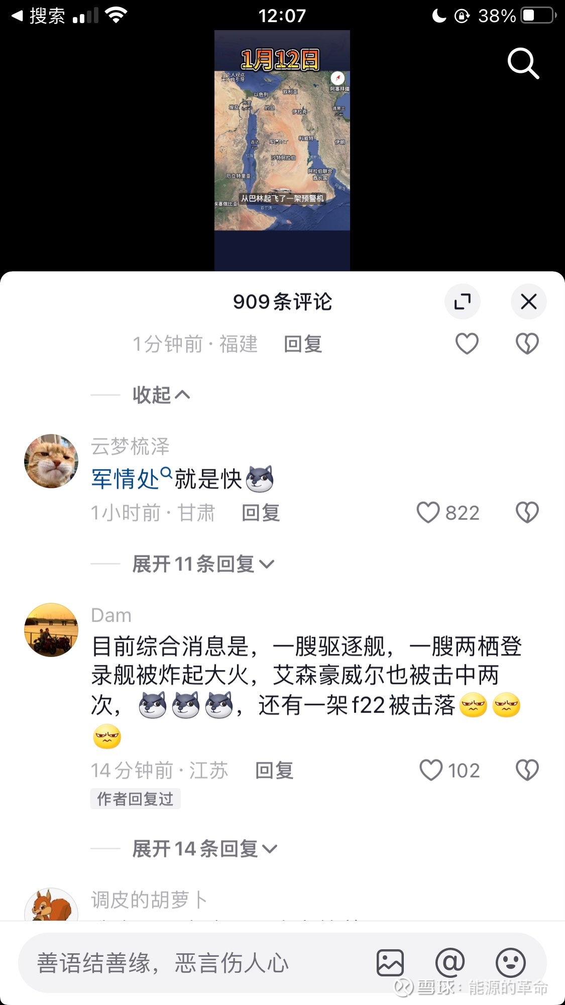 $中远海控(SH601919)$ $东方海外国际(00316)$ $中远海控(01919)$短期内复航的可能性越来越小。... - 雪球