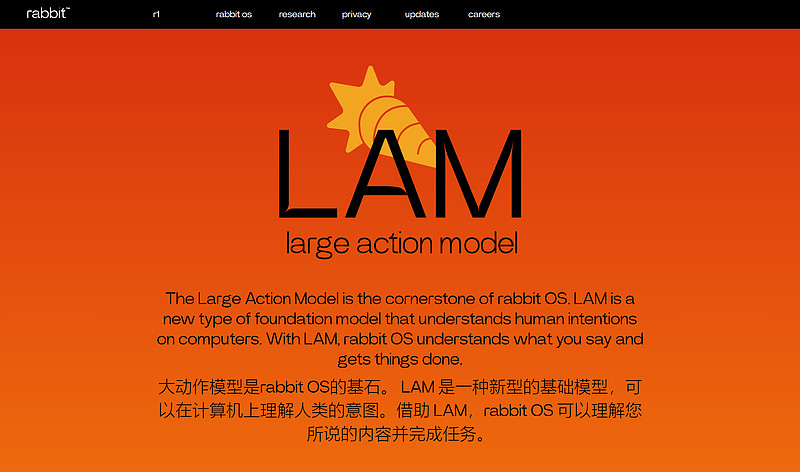 个人AI设备的时代来了：rabbit r1是怎么火的？ 过去几年，不少人都认为在个人电脑和智能手机之后，AR 设备将成为下一代个人计算平台。而 ...