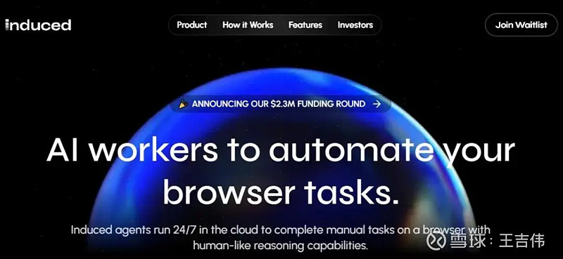 越来越多的AI Agent项目正在融合RPA，背后的逻辑是什么？ 论文、项目、产品不断涌现，AI Agent工具使用瞄准RPA越来越多的AI ...