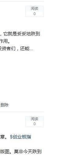 今天我已经发过几条了，但是，回头一看，全是“0”，我仔细检查也不知道哪一句话，哪一一个语不妥呀。我是不是应该说，今天市场... - 雪球