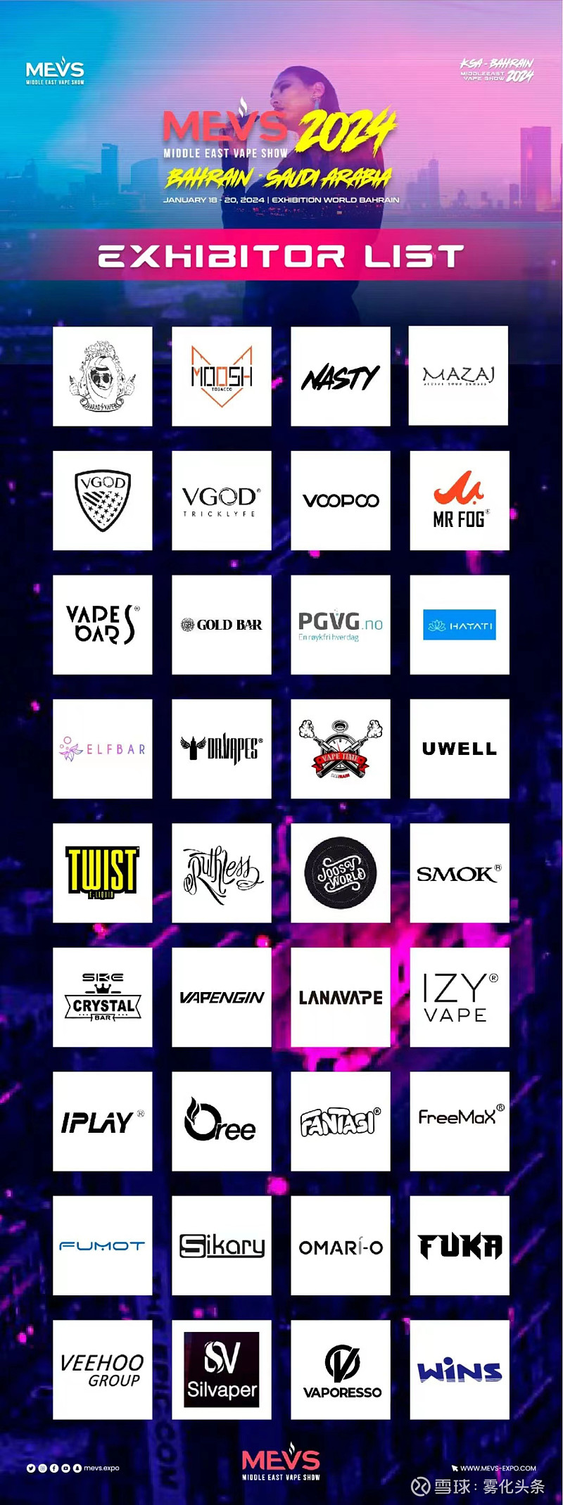2024年巴林电子烟展，品牌下沉刚开始？ 2024年中东电子烟展览会（MEVS）于今天（1月18日）在巴林开幕，持续至1月20日。这个展览会不 ...