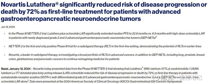 核药新突破：诺华Lutathera一线治疗GEP-NET，PFS延长至3倍 Armstrong 2024年1月19日，诺华在ASCO-GI会议 ...