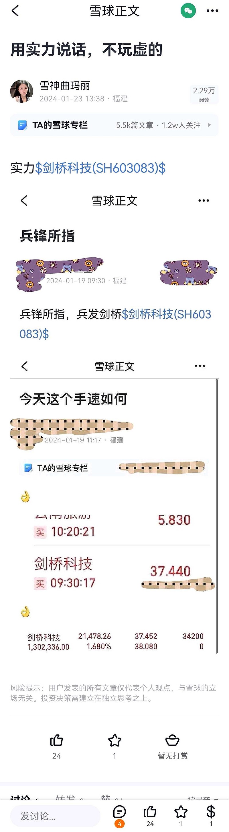 大v叫你空仓 笑死了，这些买光伏的$光伏ETF(SH515790)$ - 雪球