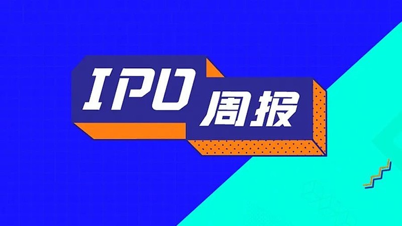 IPO周报｜Amer Sports计划2月1日登陆纽交所；摩方精密启动A股IPO 一周IPO动态，覆盖港股、美股、A股。本文为IPO早知道原创 ...