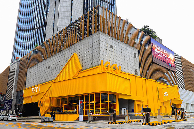 KK集团，递交招股书，拟香港IPO上市，摩根士丹利独家保荐 2024年1月31日，来自广东东莞的广东快客电子商务有限公司的实质控股公司KK Group Company Holdin... - 雪球