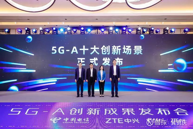 5G-A今年值得期待：中兴通讯已提前布局 5G-A，即“5G-Advanced”，可以理解为5G的增强版。过去的2023年，随着我国5G基站 ...