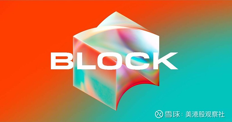 Block随着市场拥抱利润 Block 在去年还是表现不错的，股价翻了一番。有外国分析师认为，在2024，Block还会继续雄起！作者 ...