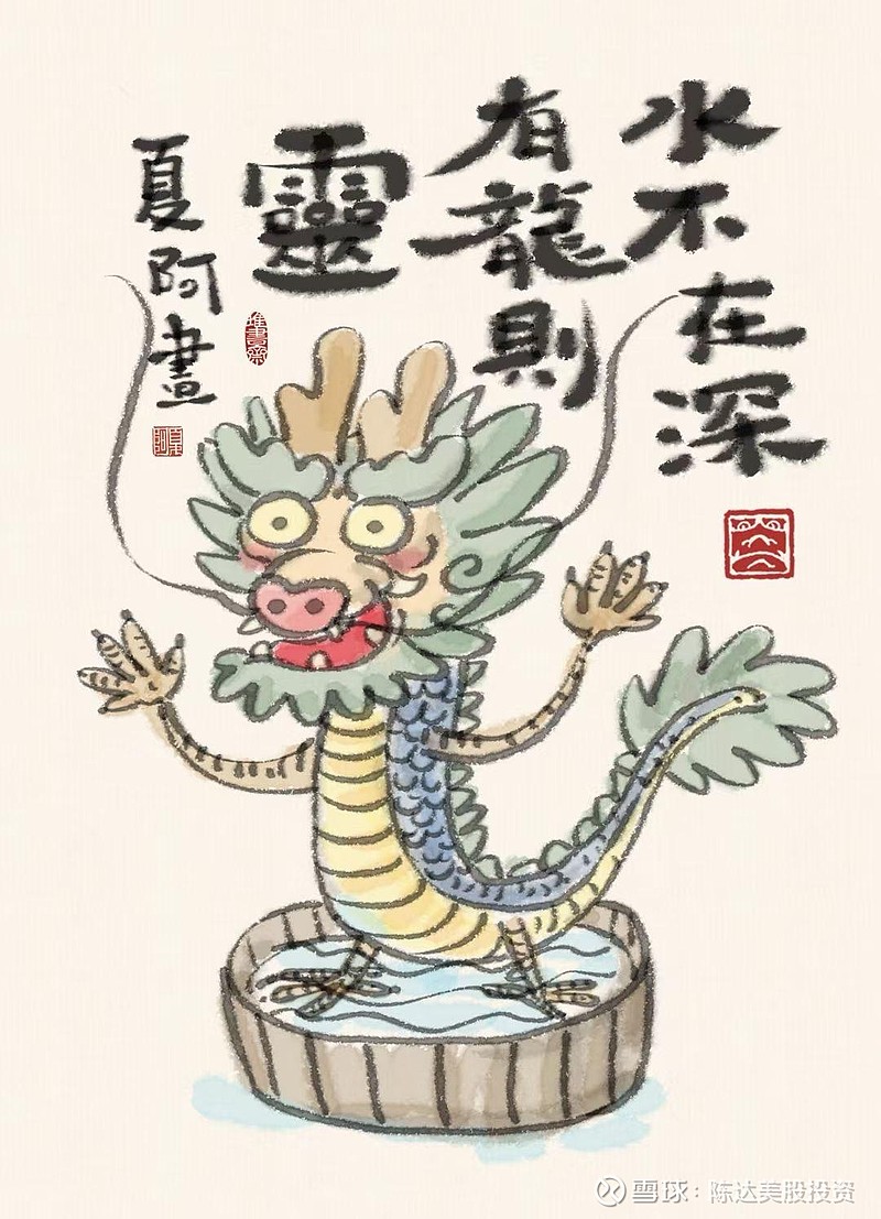 在美国的时候就发现老美其实以为gong hai fat chai （恭喜发财）是汉语新年快乐的意思，我还要解释，这是ha... - 雪球