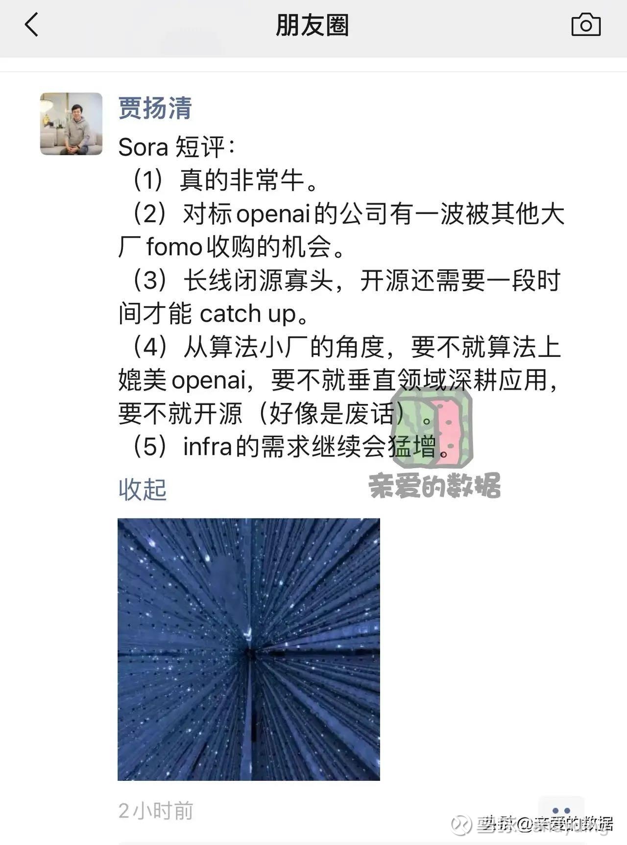 $比亚迪(SZ002594)$$特斯拉(TSLA)$ Sora横空出世，获得全球又一次一致惊叹，在老家抽空研究了其关键技... - 雪球