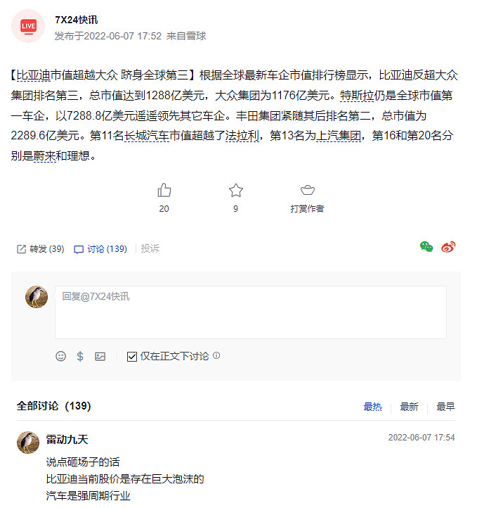 买在无人问津时卖在人声鼎沸时虽然不一定能赚大钱但可能能避免不少损失 煤炭股其实已经涨了好几年了,现在才开始热度发酵有经验 雪球