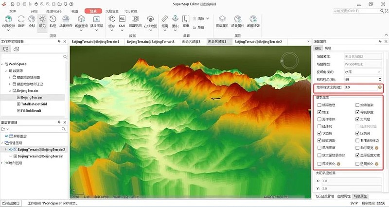 超图软件：SuperMap Editor Vs Sora 超图软件 SuperMap Editor是一款强大的三维数据管理和展示软件，支持建筑白膜、倾斜摄影、BIM等多源数据，能... - 雪球