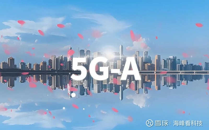 5G-A如何照进现实？华为刘康描绘五幅画卷 文/黄海峰的通信生活5G-A作为5G技术演进，网络能力得到提升，引起各方热议。MWC24 巴塞罗那 ...