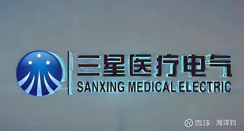 读研报心得：三星医疗电表龙头跨医疗服务，稳健增长与国际化布局 三星医疗 （601567）作为国内电表行业的领军者，同时积极拓展配电业务及医疗 ...