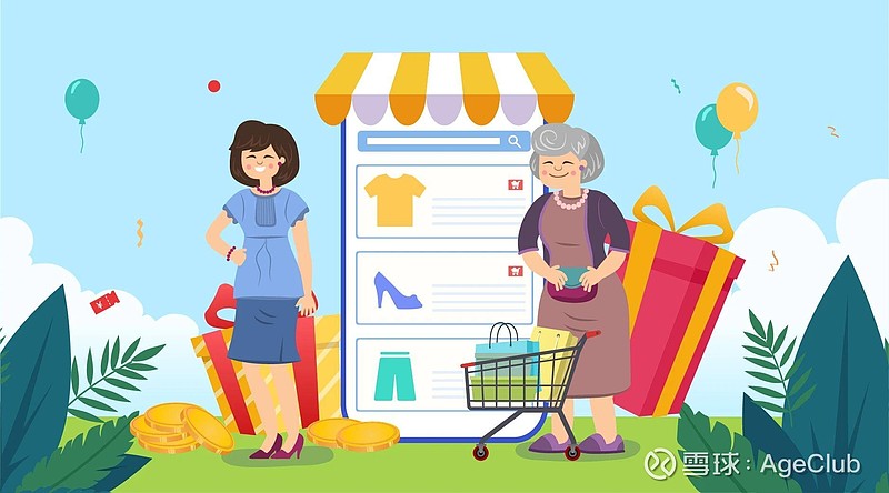 全年带货GMV过亿！瞄准50+女性，揭秘时尚奶奶团的公域、私域直播方法论 全网粉丝超2000万，多数粉丝来自50岁以上高端中老年女性，全年带货GMV超过1亿，单场GMV超过百万......当越 ...