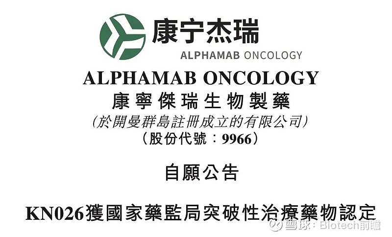 Her2老靶点的新突破丨一文梳理小分子/双抗/ADC进展 HER2(人表皮生长因子受体2)是重要的癌症驱动基因，在多个癌种当中高度表达，其中 ...