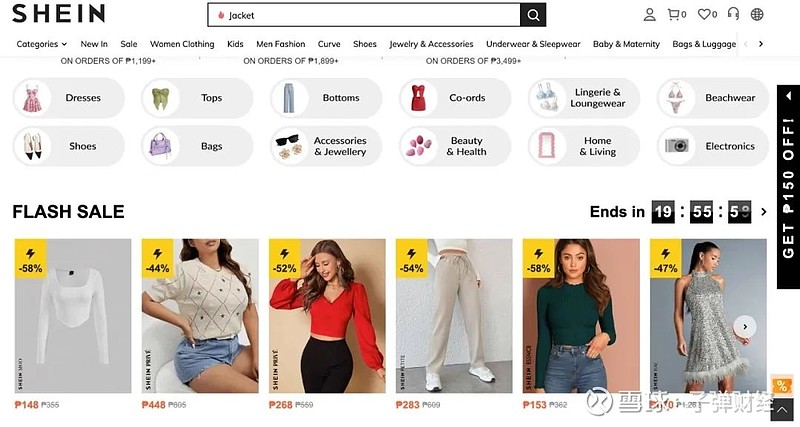 跨境电商争霸，TEMU和SHEIN战事升级 出品 | 子弹财经作者 | 冯羽编辑 | 胡芳洁美编 | 倩倩审核 | 颂文从TEMU办公室走到 ...